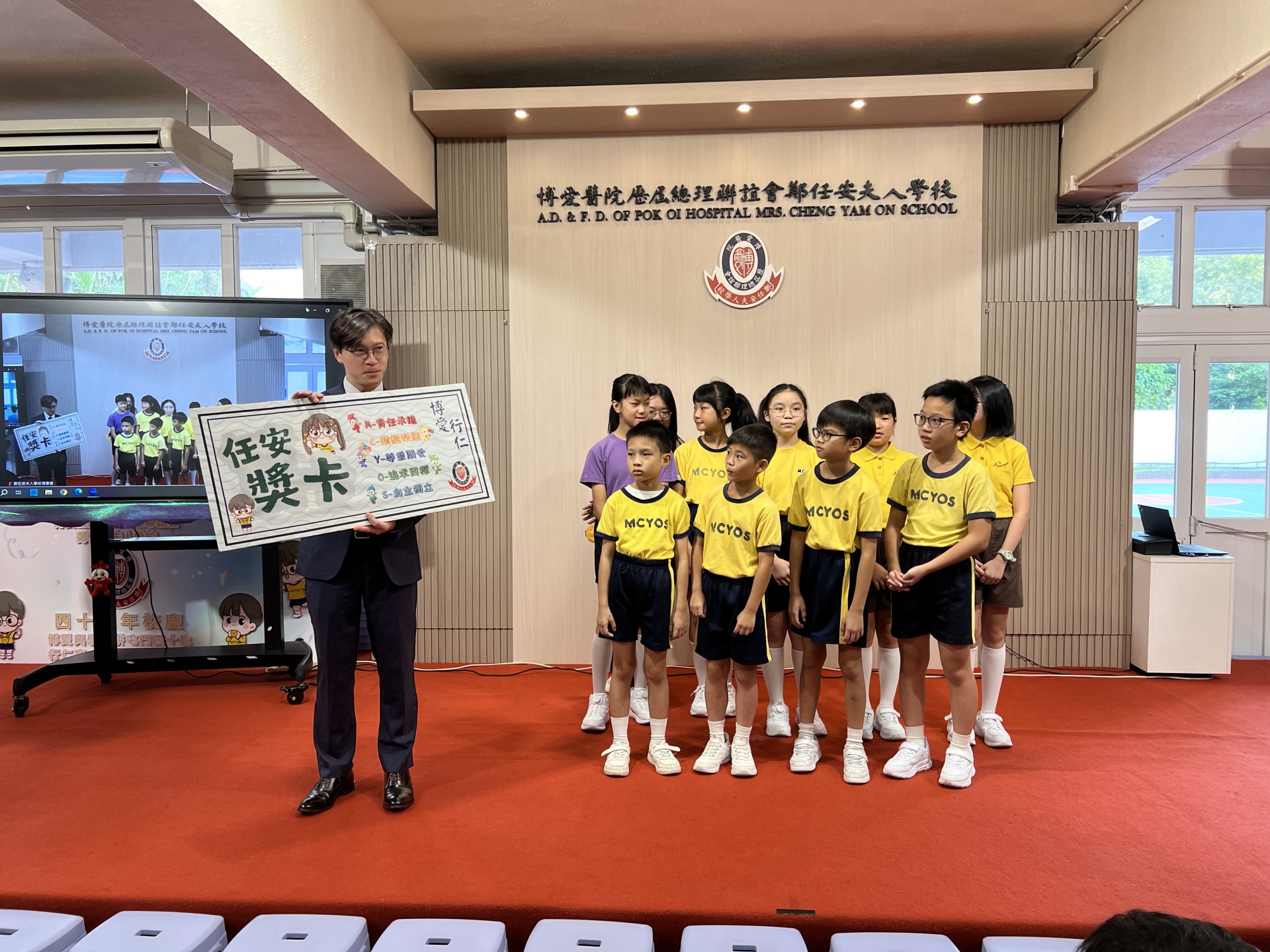 鄭任安夫人學校 - View PhotoAlbums